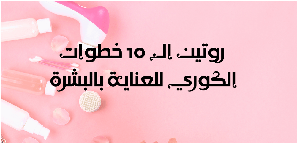 News - الاخبار – Soko Store